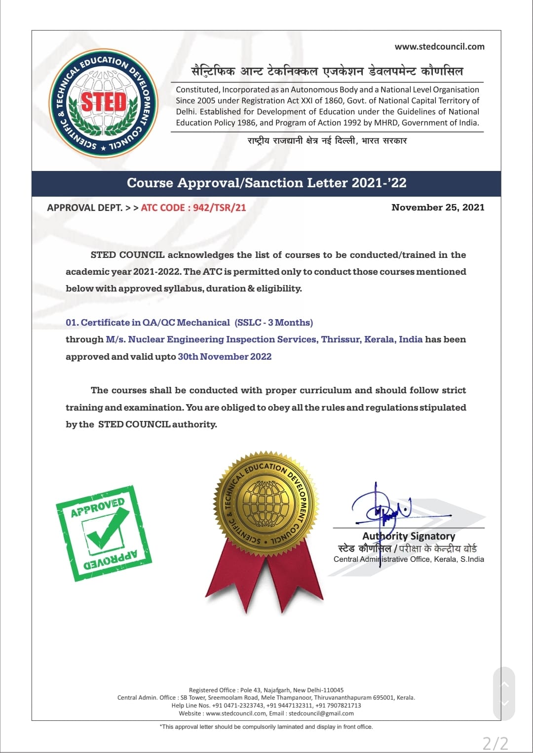 Nuclear Engineering Inspection Serivce